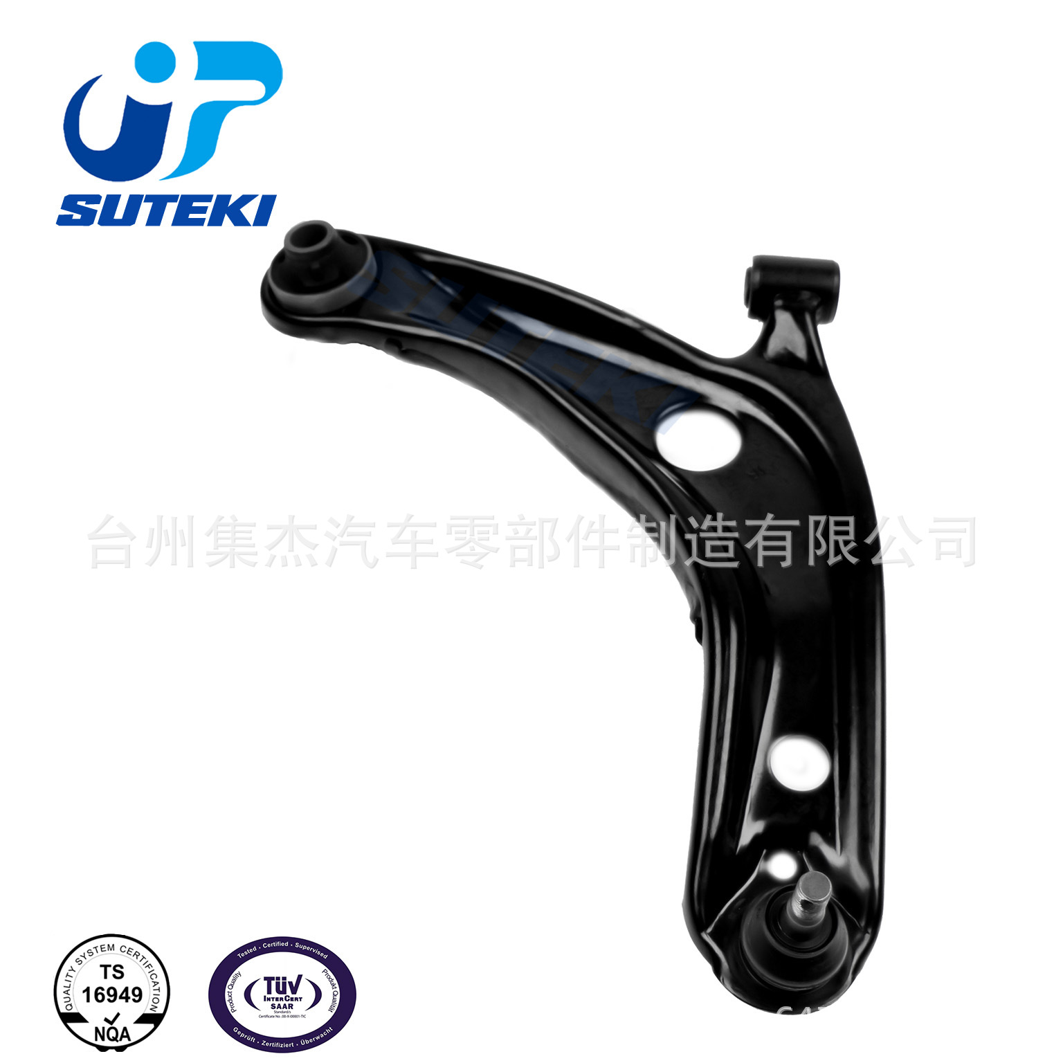 48068-09110右下悬挂控制臂三角臂下叉臂摆臂适用于丰田威驰-阿里巴巴