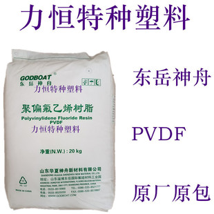 PVDF粉 聚偏氟乙烯粉 东岳神舟 DS202 锂电池电极粘结剂 PVDF粉末-阿里巴巴