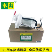 【广州本田凌派配件】_广州本田凌派配件品牌/图片/价格_广州本田凌派配件批发_阿里巴巴