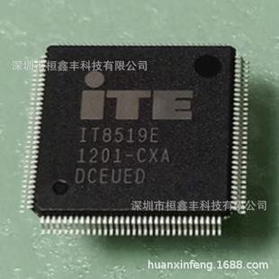 IT8519E HXA/CXS/CXA TQFP128 全新原装现货 询价为准-阿里巴巴