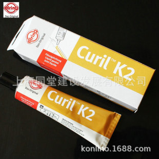 德国爱尔铃ELRING Curil K2 耐高温非硬化密封胶532217-阿里巴巴