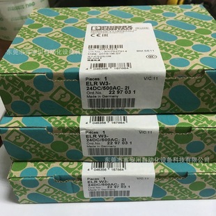 菲尼克斯 ELR W3-24DC/500AC-2I ELR W3-24DC/500AC-21 2297031-阿里巴巴