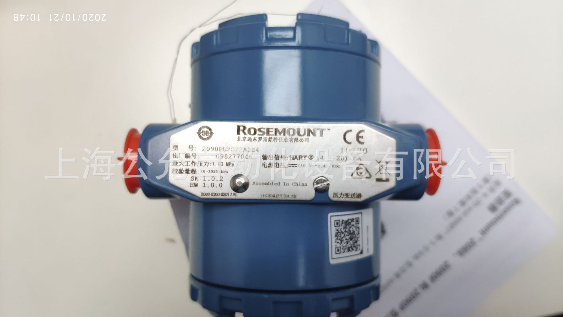 3051,2051,2088艾默生Emerson罗斯蒙特rosemount绝压传感器,绝压-阿里巴巴