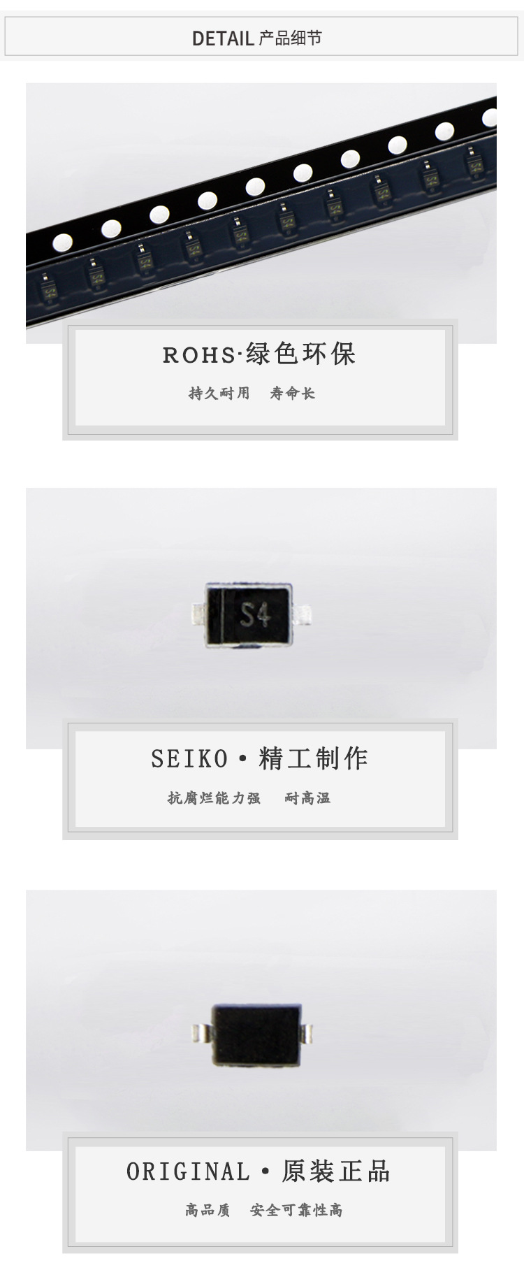 贴片肖特基二极管1N5819WS 5819 S4 SOD323封装0805丝印S4 中国芯-阿里巴巴