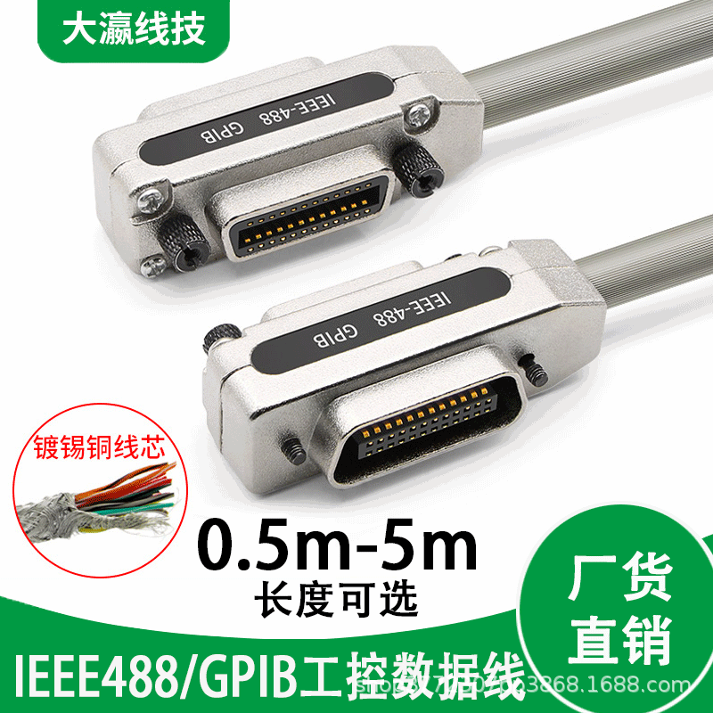 高州市大瀛线技实业有限公司_阿里巴巴旺铺