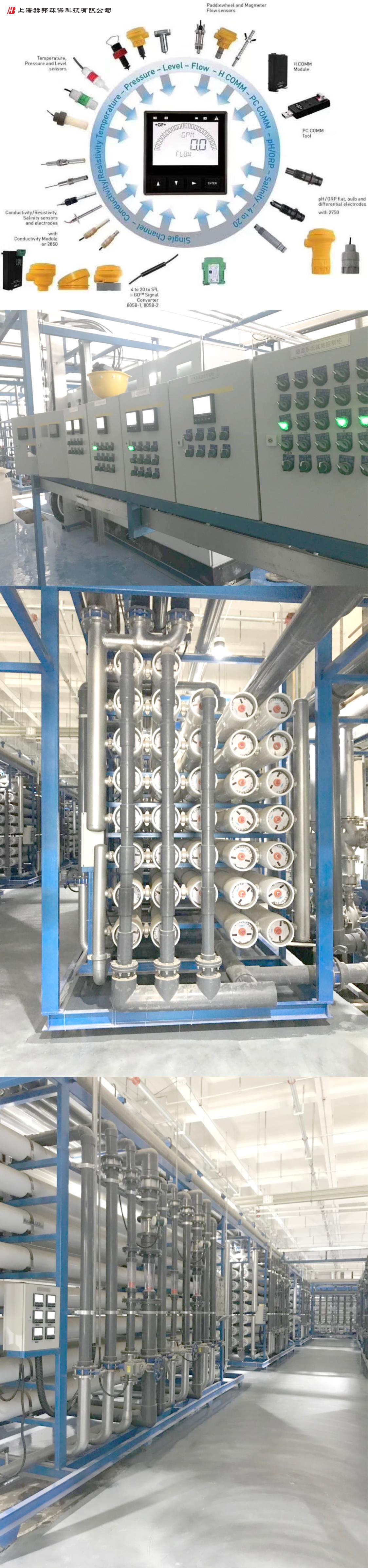 美国GF+Signet在线式工业PH/ORP计传感器3-2725-60探头159001561-阿里巴巴