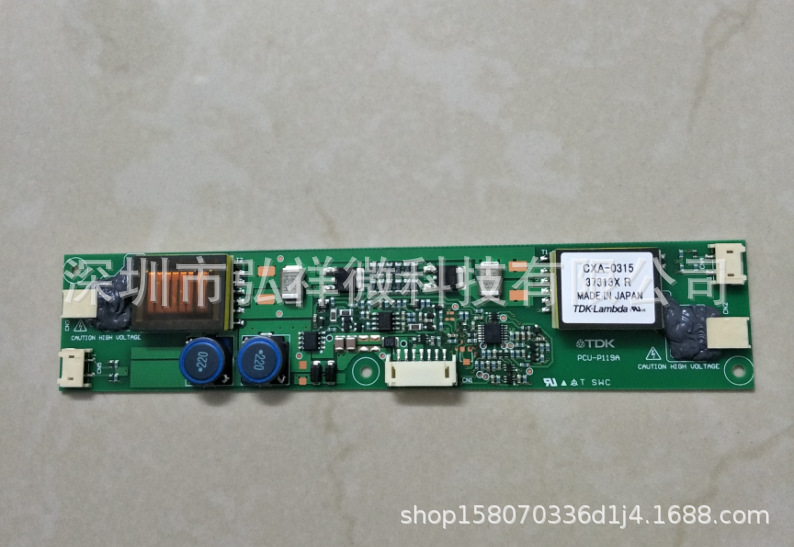 CXA-0315 PCU-P119A PCU-P119 TDK逆变器-阿里巴巴