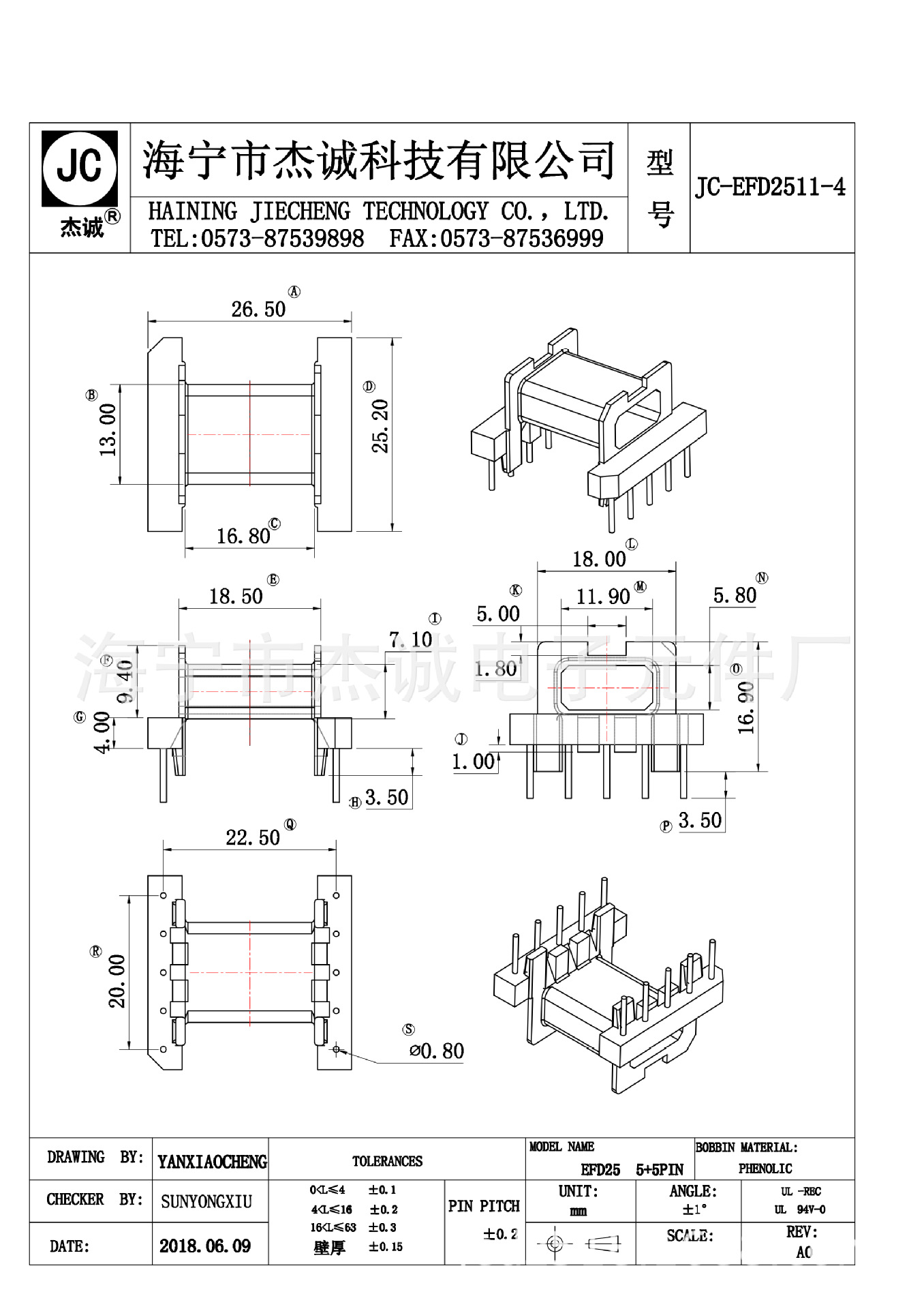 EFD25 卧式5+5PIN EFD2511-4 变压器骨架 电木骨架 厂家直供-阿里巴巴