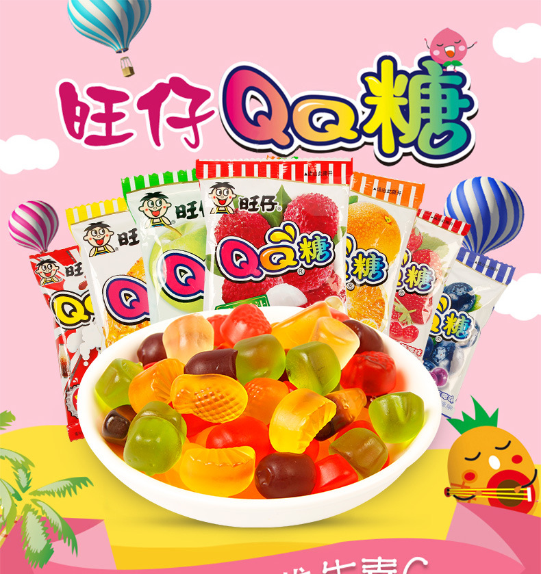 旺仔QQ糖20g 混合水果软糖礼物糖果办公零食送女生结婚庆-阿里巴巴