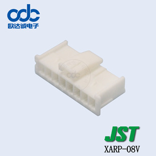 XARP-08V 塑壳壳子 JST连接器 XA系列间距2.5mm线对板有样品可拍-阿里巴巴