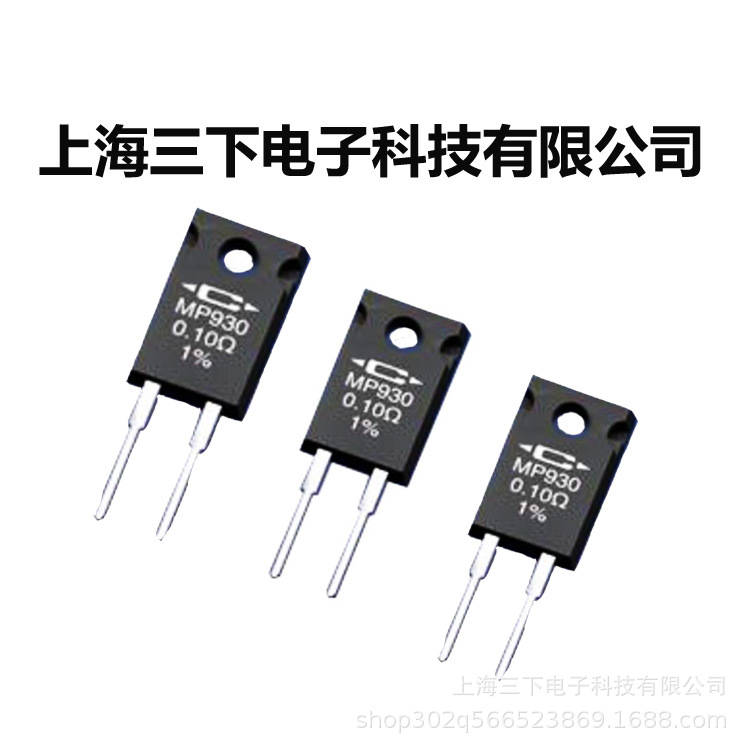 厚膜电阻 美国CADDOCK原厂代理 MP930-0.10-1% 30W 现货批发-阿里巴巴