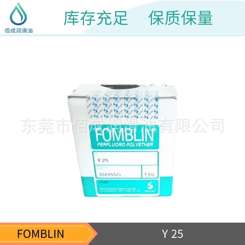 意大利苏威复必啉FOMBLIN Galden HT135 热传导液-阿里巴巴