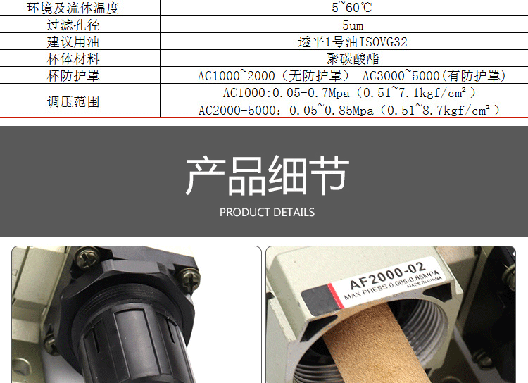 SMC型气源处理器三联件AC4000-04/AC4010-04/AW4000-04/AF4000-04-阿里巴巴