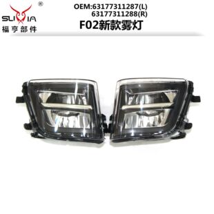 F02新款雾灯汽车除雾灯LED防尘透亮示警灯防雾灯前杠灯适用于7系-阿里巴巴