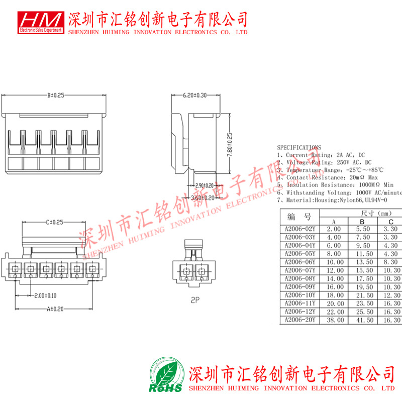 HY2.0-8P白色胶壳 8PIN 2.0MM间距 带锁带扣HY-8Y公壳插头插座PHB-阿里巴巴