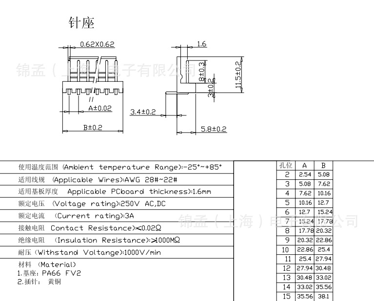 接插件 2510连接器 2.54MM 弯针座 4P 90度-阿里巴巴