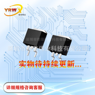 IRF9Z34NS F9Z34NS 19A 55V MOS场效应管 贴片TO-263 全新-阿里巴巴