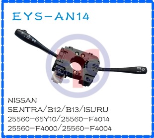 组合开关适用于尼桑SENTRA 25560-65Y10-阿里巴巴