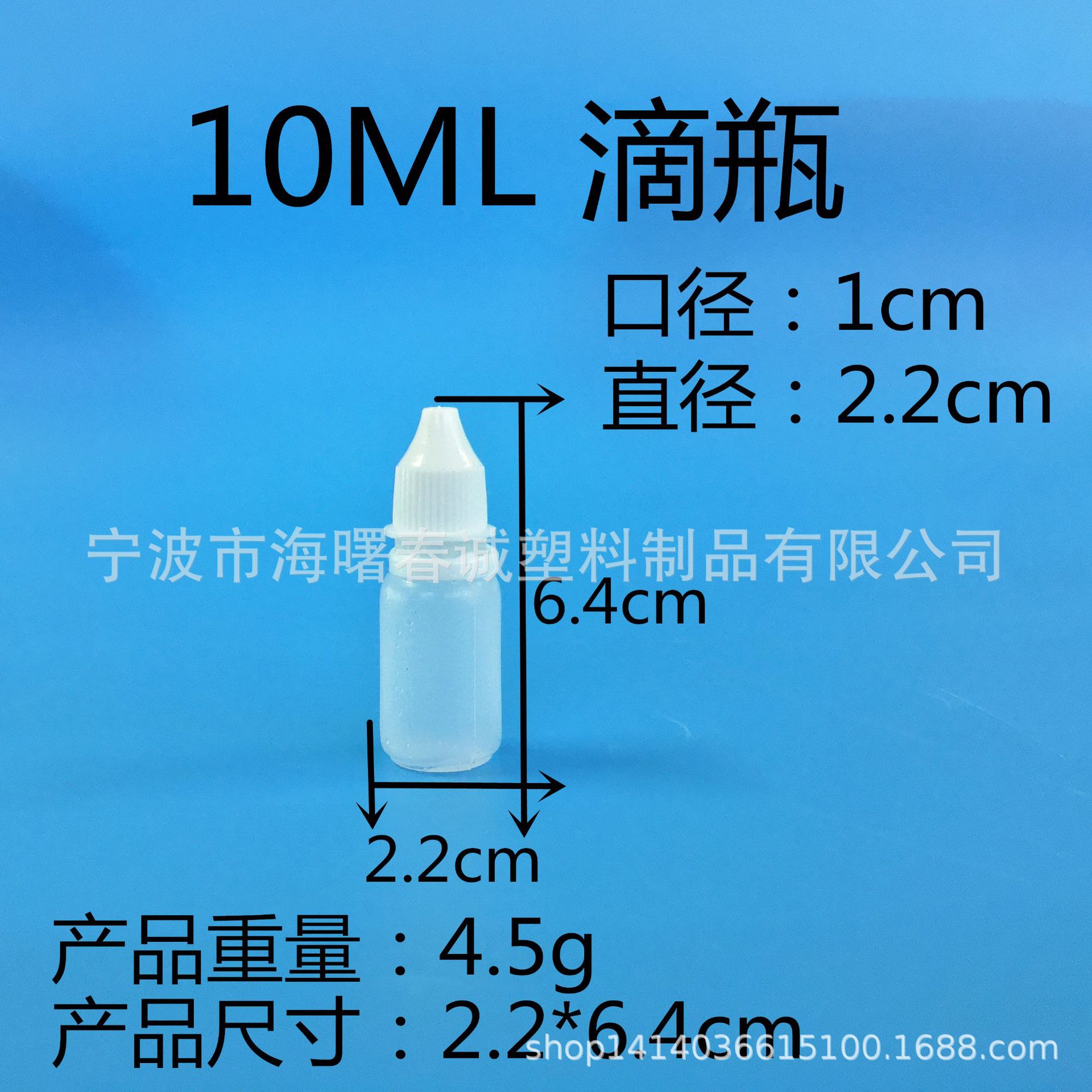 10ml有多少克,10克0ml哪个多,10毫升等于10克吗_大山谷图库