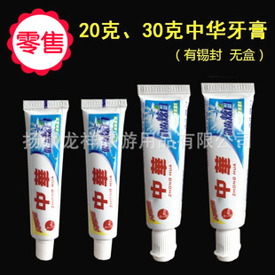 酒店宾馆浴场旅游一次性大牙膏20g/30克中华健齿炫白清爽薄荷零售-阿里巴巴