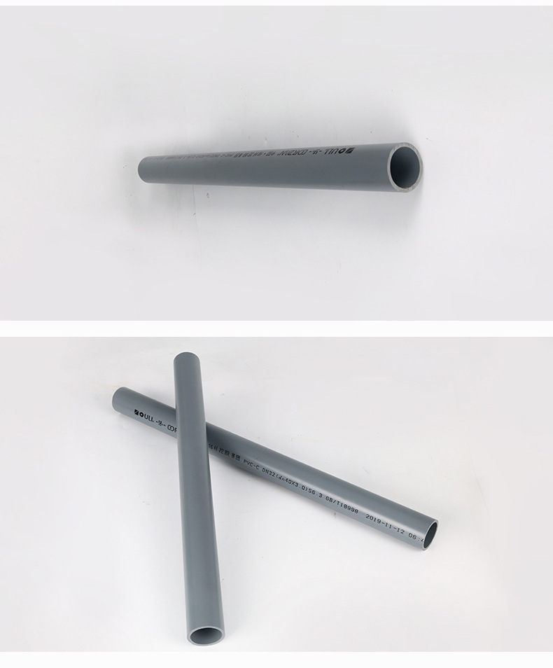 佑利CPVC管材抗腐蚀pvc-c塑料给水管道工业dn20 dn50 pvc化工管-阿里巴巴