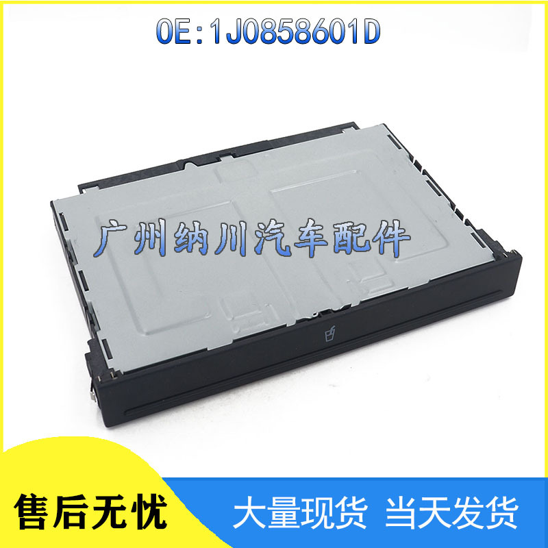 适用于大众高尔夫帕萨特捷达MK4汽车车载水杯架饮料架1J0858601D-阿里巴巴