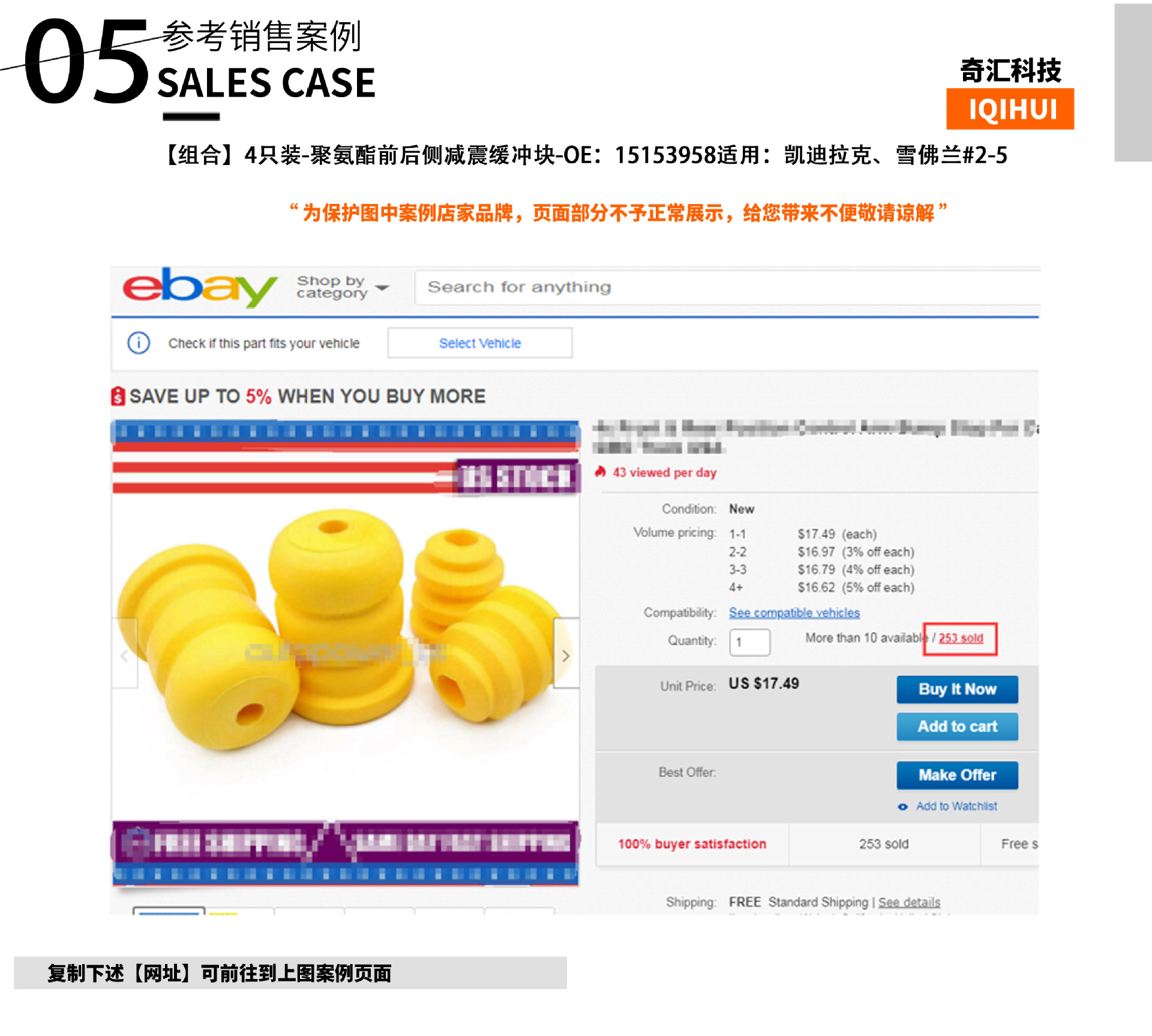 15039397适用凯迪拉克雪佛兰前后侧减震缓冲块15153958汽车配件-阿里巴巴