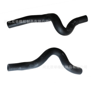 汽车暖风水管 适用于现代起亚橡胶软管97311-A5000 97312-A5000-阿里巴巴