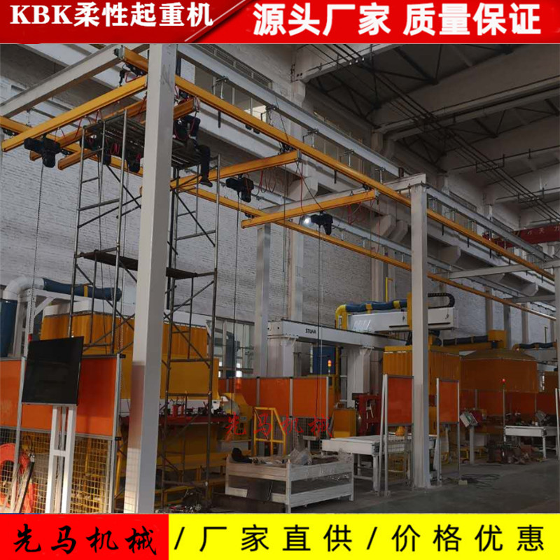 供应KPk/KBK柔性轨道起重机价格优惠 轻小型KBK柔性悬挂行车-阿里巴巴