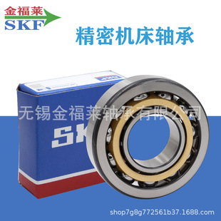 skf精密機床軸承圖片 - 海量高清skf精密機床軸承圖片大全 - 阿里巴巴