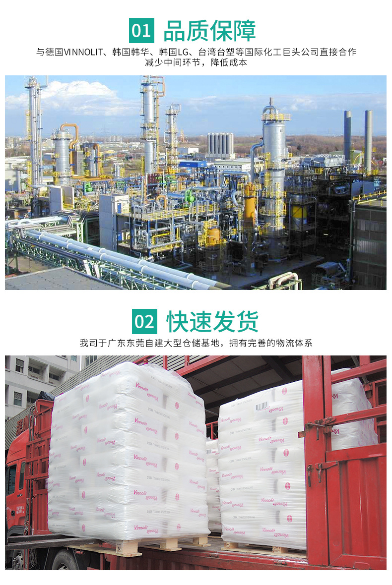 FERRO 福禄Santicizer 261A-阿里巴巴