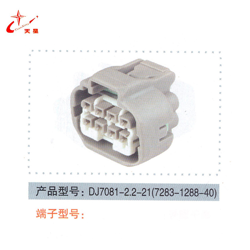 DJ7081-2.2-21(7283-1288-40)专业生产及研发电子连接器绝缘套管-阿里巴巴