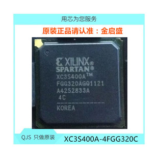 XC3S400A-4FGG320C XC3S400A FBGA320 全新 BOM表一站式配单-阿里巴巴