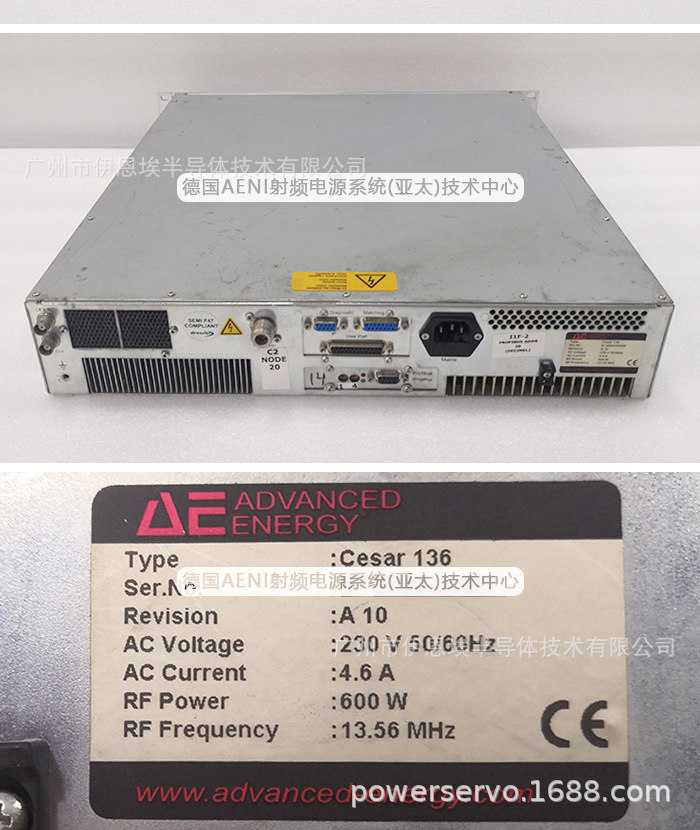 半导体电源 AE Cesar136 Cesar1310 Cesar1330 Cesar1350 600W-阿里巴巴