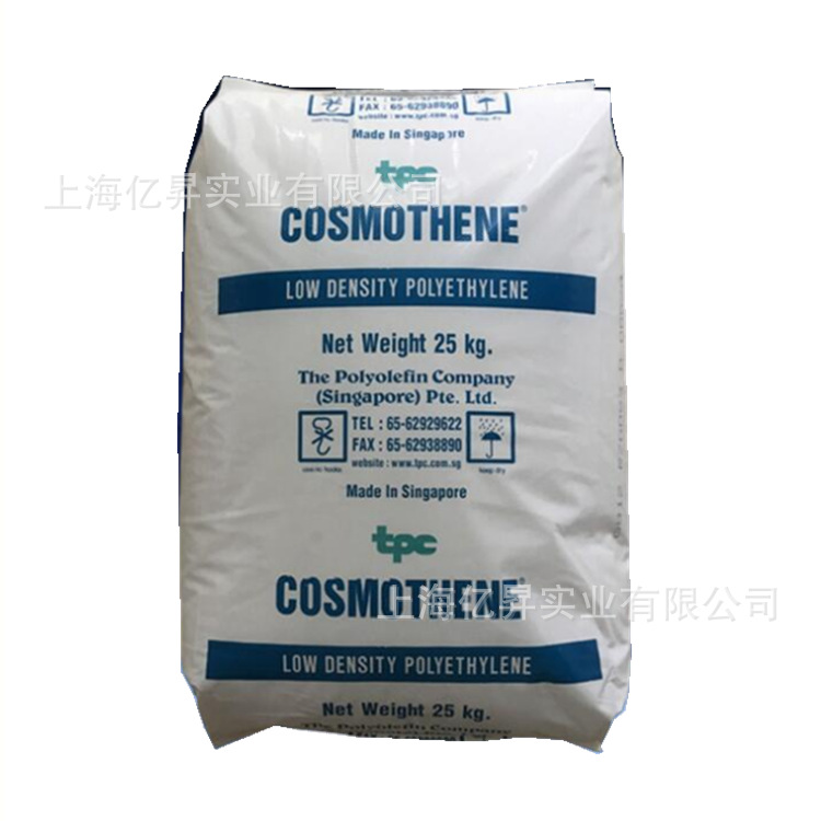 LDPE 新加坡聚烯烃 G811 注塑级 高光泽 塑料盖 玩具 家用货品-阿里巴巴