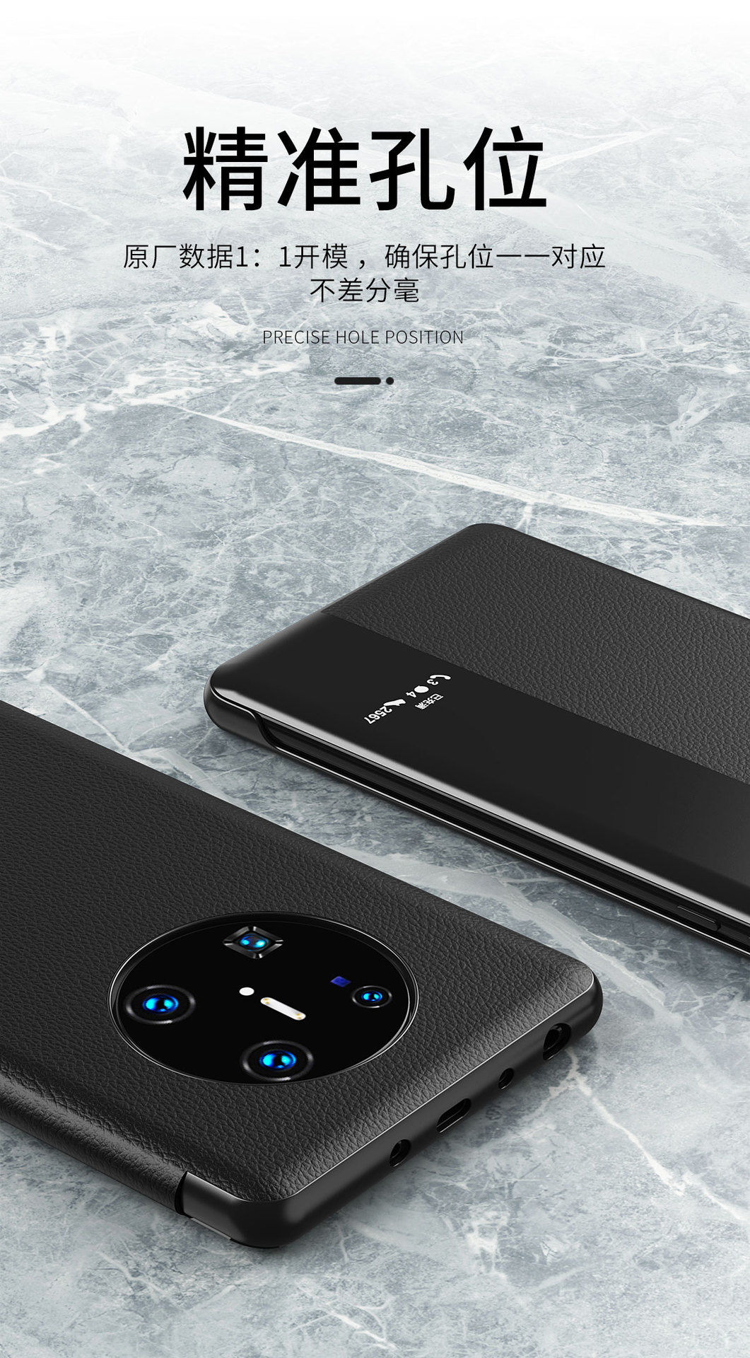 适用华为P50免翻盖皮套MAGIC4至臻智能休眠视窗Mate40Pro手机壳-阿里巴巴