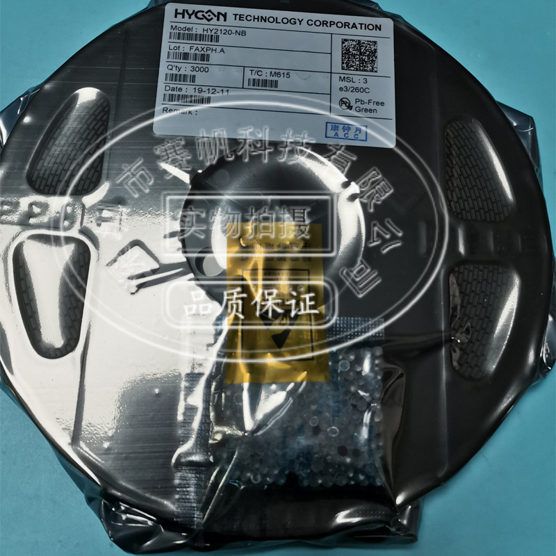 HY2120-NB宏康hycon双节锂离子/锂聚合物电池保护 IC-阿里巴巴