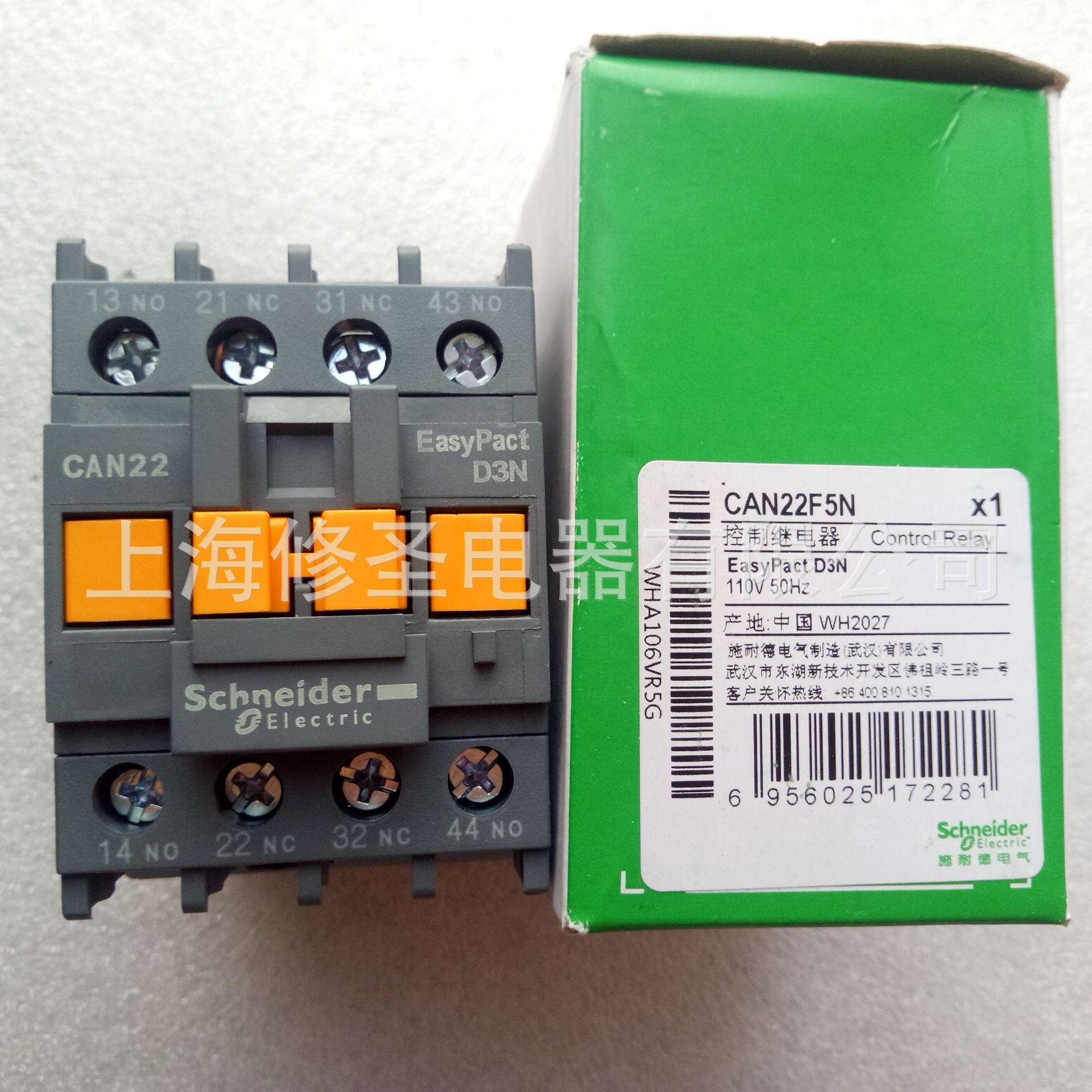 交流接触器式控制继电器CAN22正品替代CAE CA2-DN施耐徳优惠促销-阿里巴巴