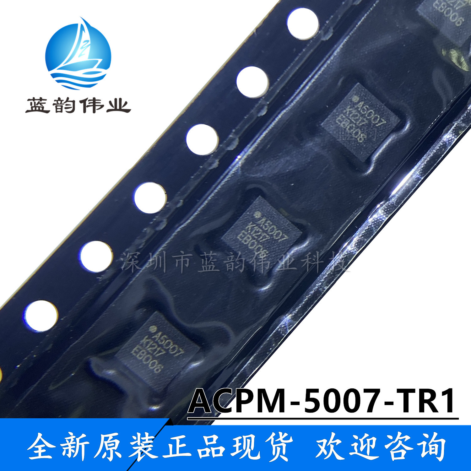 ACPM-5007-TR1原装正品 功放IC 丝印A5007 QFN-10 ACPM-5007-阿里巴巴