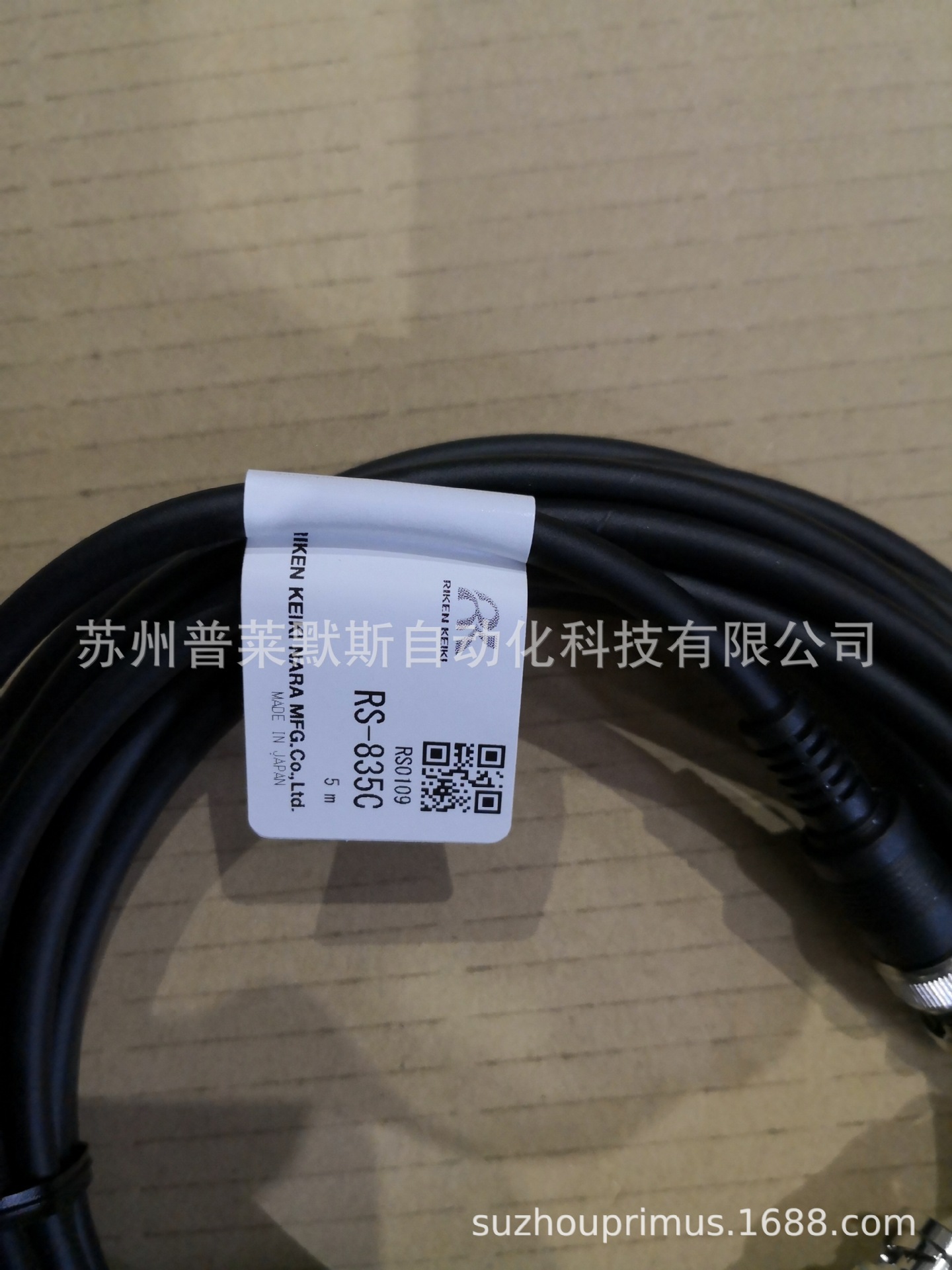 原装正品现货日本理研RIKEN RM-2402下死点感应头RS-833H RS-835C-阿里巴巴