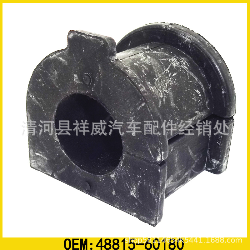 适用于丰田 48815-60180 普拉多FJ酷路泽哈弗H9开口胶平衡杆胶套-阿里巴巴