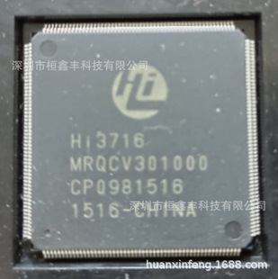 HI3716MRQCV301000 HI3716 机顶盒芯片 QFP216 全新原装正品-阿里巴巴