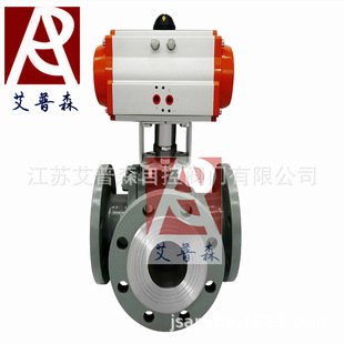 气动三通球阀/L型气动三通球阀Q644F/T型气动三通球阀Q645F-阿里巴巴