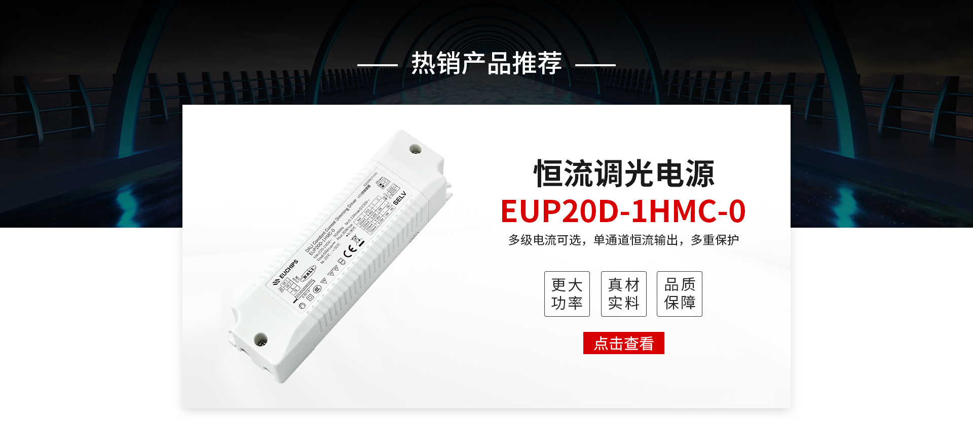 深圳欧迪明电子科技有限公司_阿里巴巴旺铺