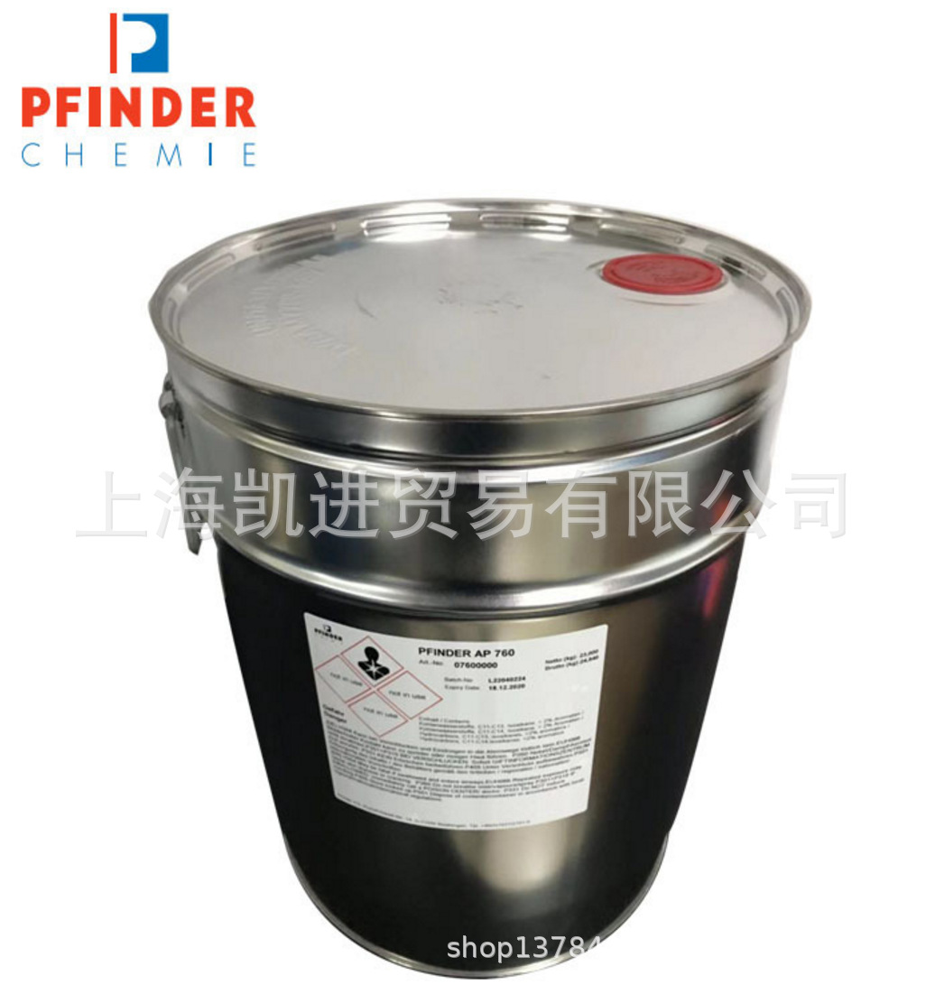 德国芬德PFINDER AP 760清洗剂汽车部件清洁度测试200L-阿里巴巴