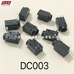 深圳市瑞佰昌科技有限公司_阿里巴巴旺铺