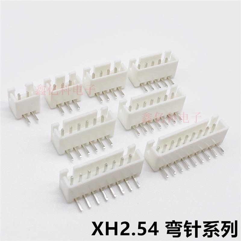 XH2.54MM间距2.54-4P 90度弯脚侧插XH-4AW白色接插件弯针座2000只-阿里巴巴