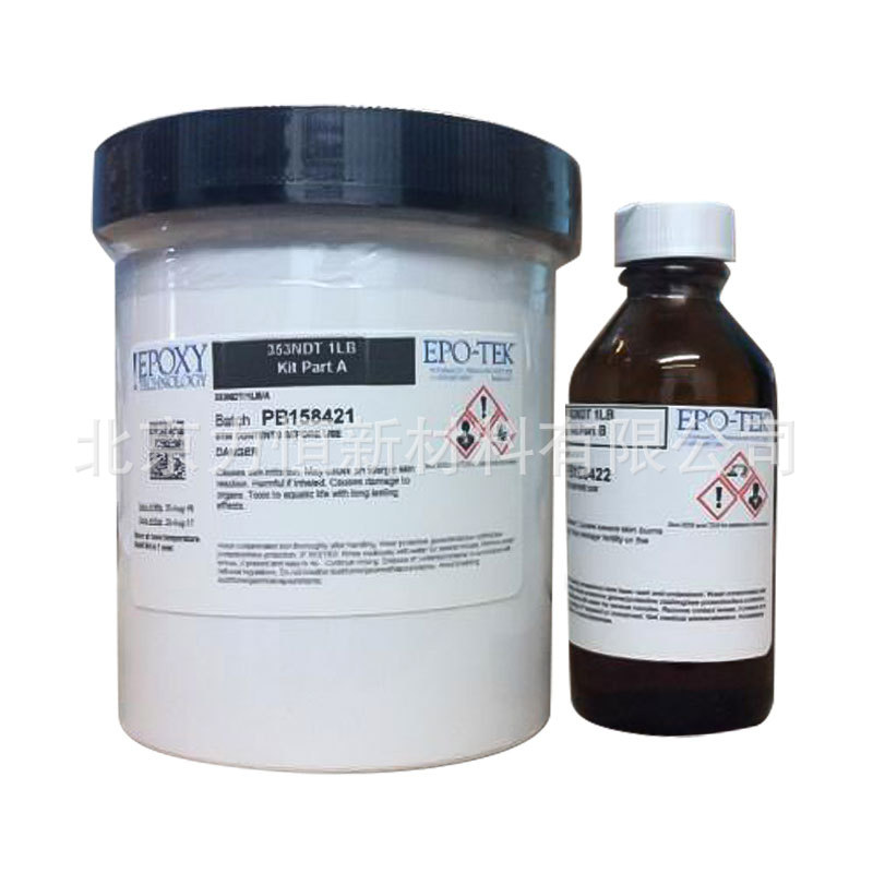 EPO-TEK 353ND AB胶水光纤固化双组份胶环氧树脂胶-阿里巴巴