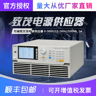 致茂Chroma交流电源61501 61502 61503 61504 61505电源供应器-阿里巴巴