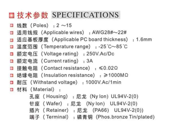 HX25002-Y孔座XH胶壳2.5mmxh-2Y-20Y红星连接器单拍配套端子xh-pt-阿里巴巴